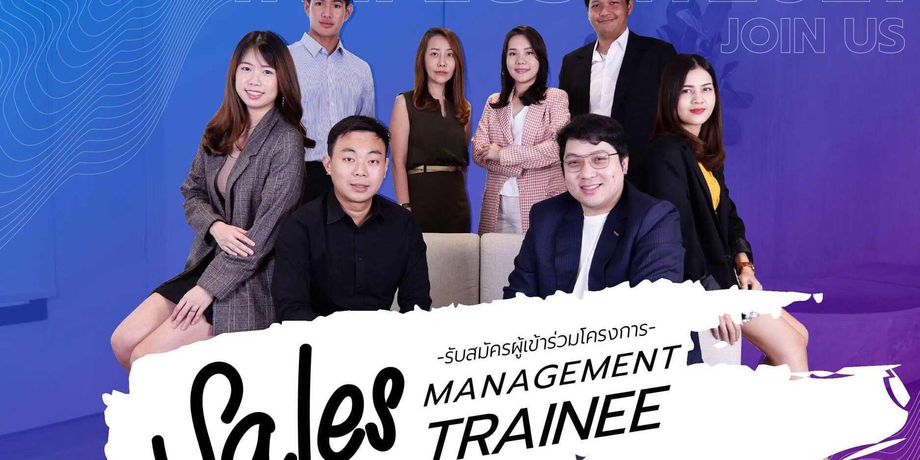 Sales Management Trainee Program - MFEC | The Leading Tech Company in ...