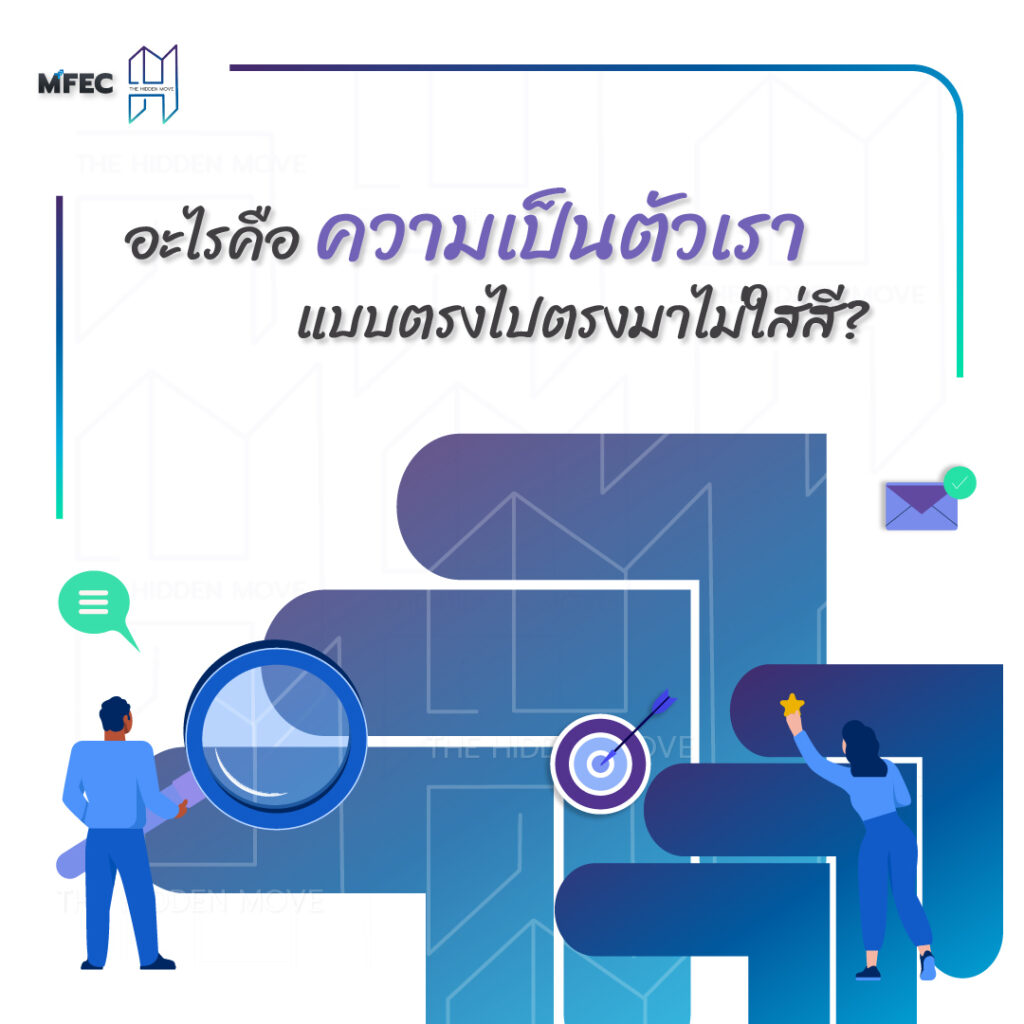 User Manual of Me - MFEC | The Leading Tech Company in Thailand