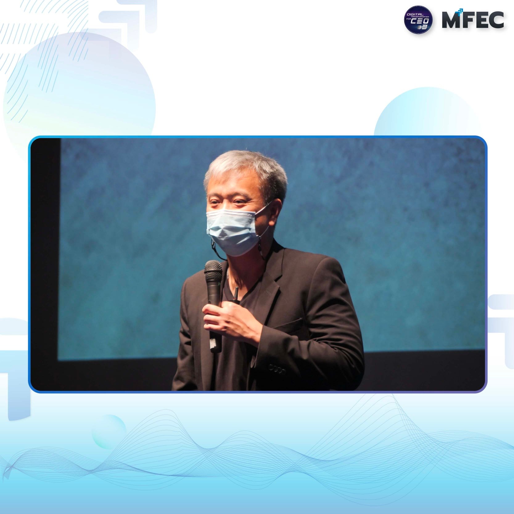 คุณดำรงศักดิ์ รีตานนท์ Chief Cyber Security Officer MFEC เข้าร่วมบรรยายในหลักสูตร Digital ...