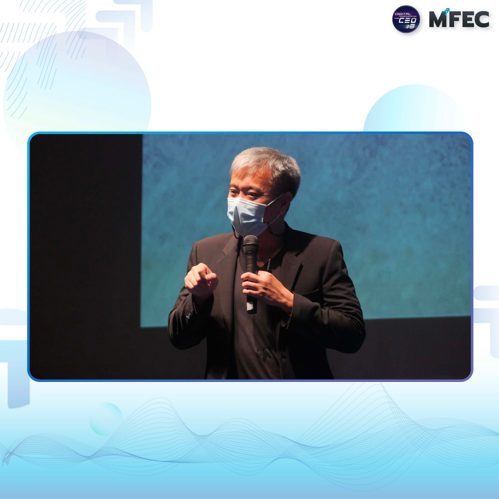 คุณดำรงศักดิ์ รีตานนท์ Chief Cyber Security Officer MFEC เข้าร่วมบรรยายในหลักสูตร Digital ...