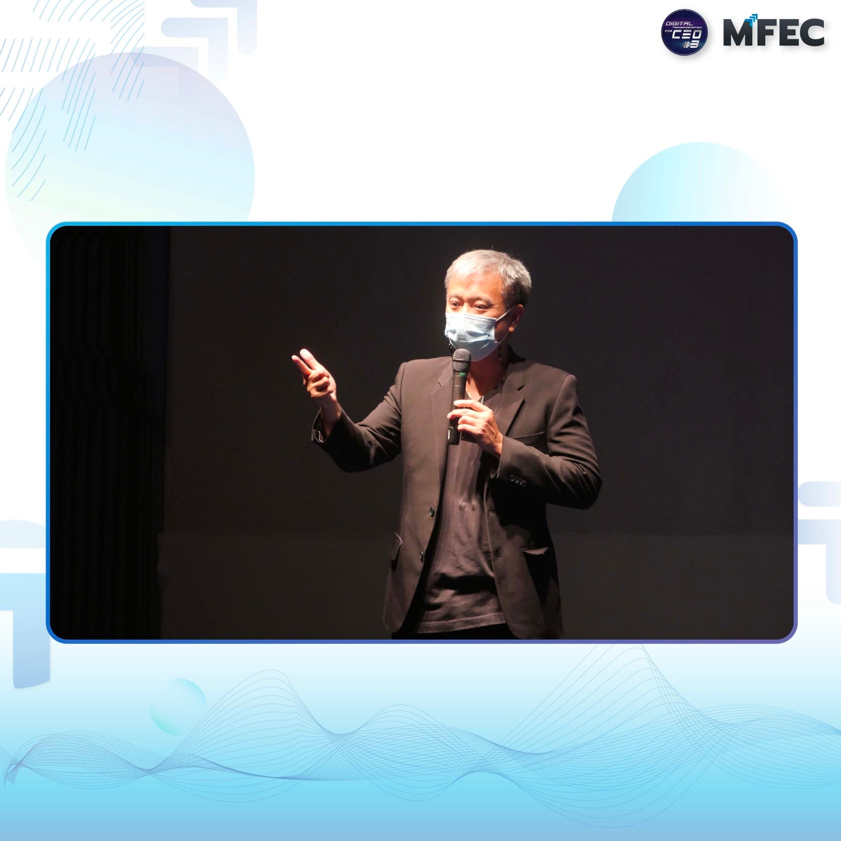 คุณดำรงศักดิ์ รีตานนท์ Chief Cyber Security Officer MFEC เข้าร่วมบรรยายในหลักสูตร Digital ...