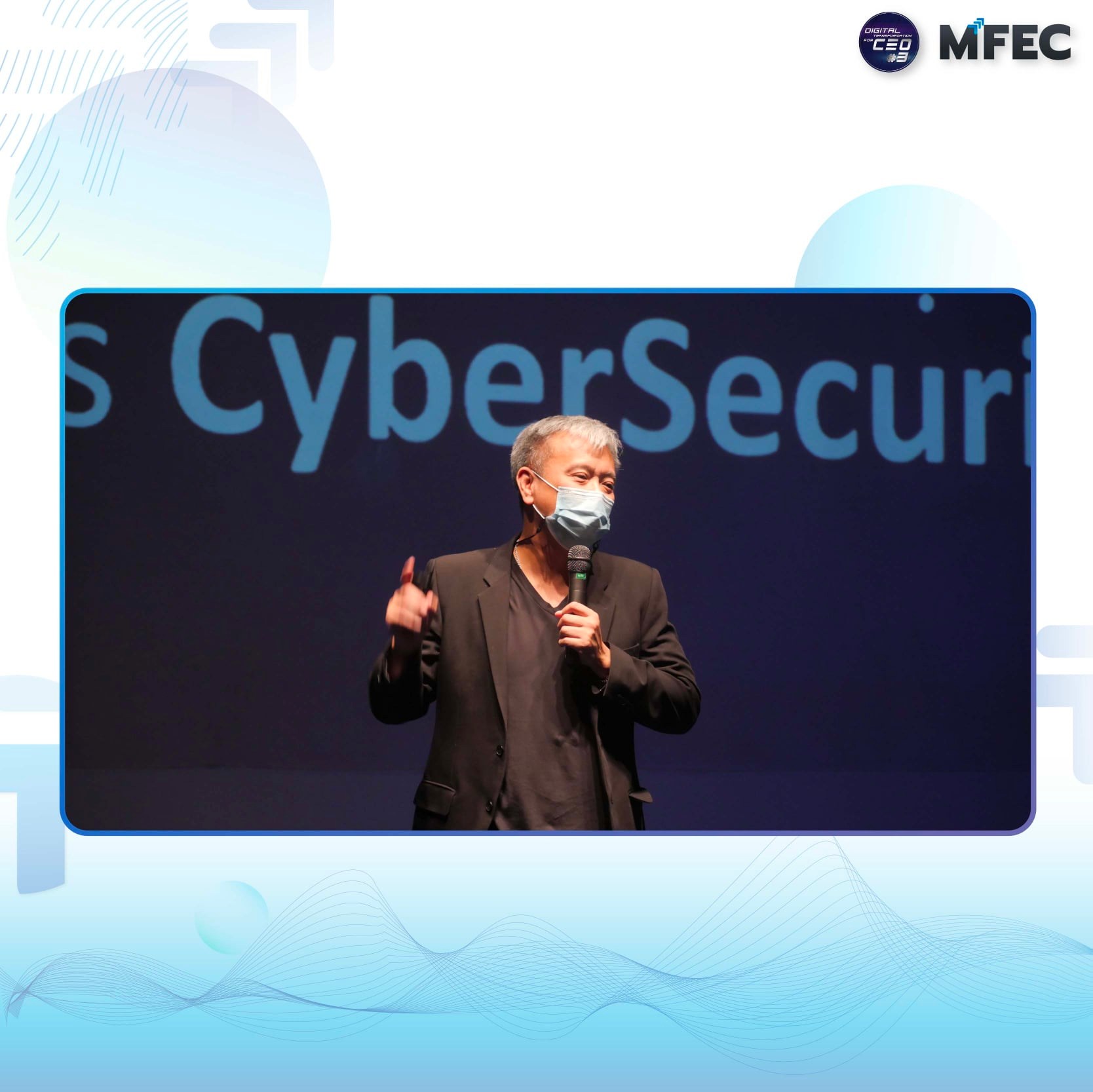 คุณดำรงศักดิ์ รีตานนท์ Chief Cyber Security Officer MFEC เข้าร่วมบรรยายในหลักสูตร Digital ...