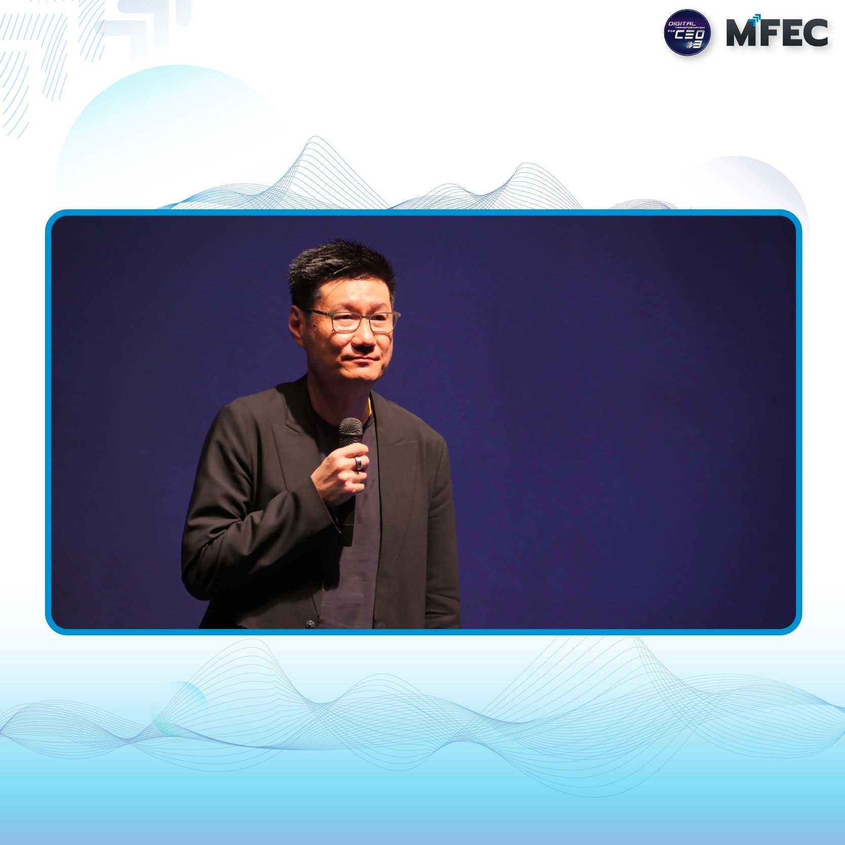 คุณศิริวัฒน์ วงศ์จารุกร บรรยายพิเศษในหลักสูตร Digital Transformation For CEO#3 - MFEC | The ...