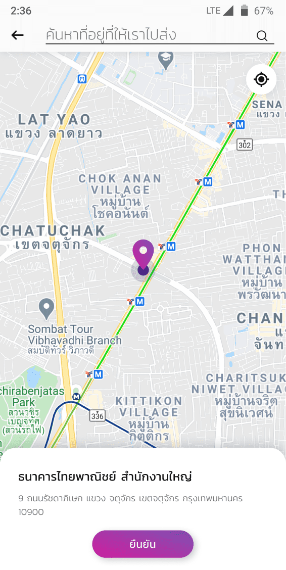 Robinhood จับมือ Google Cloud และ MFEC - MFEC | The Leading Tech Company in Thailand