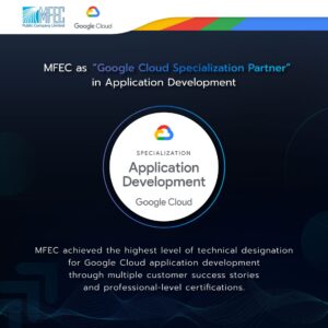 MFEC accomplished Google Cloud Specialization Partner in Application Development - MFEC | The ...
