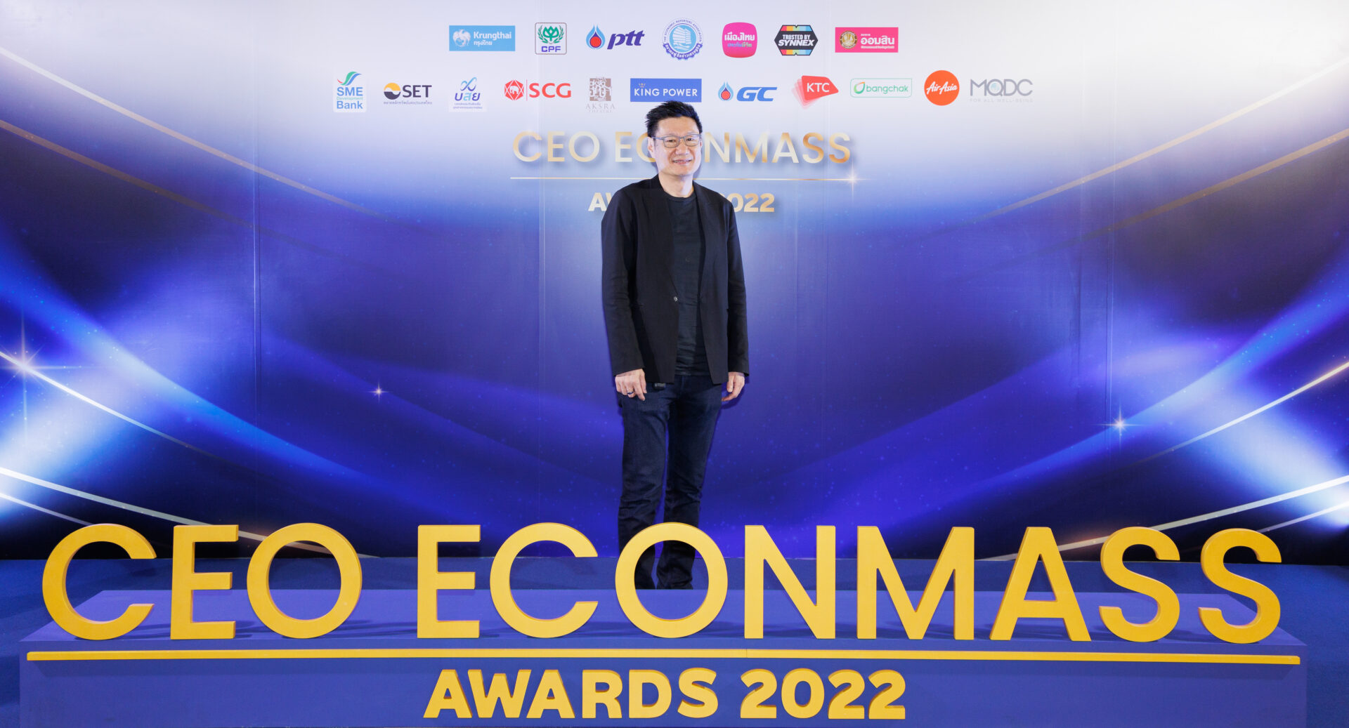 คุณศิริวัฒน์ เข้ารับรางวัลสุดยอด CEO รุ่นใหญ่สาขาเทคโนโลยี - MFEC | The ...
