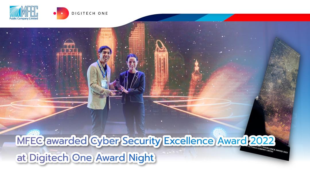 MFEC awarded Cyber Security Excellence Award 2022 - MFEC | The Leading ...