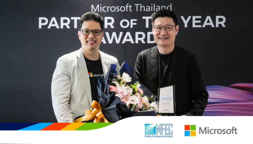 MFEC คว้ารางวัล Culture Innovation – Power Platform จาก Microsoft Thailand Partner Awards 2022 ...