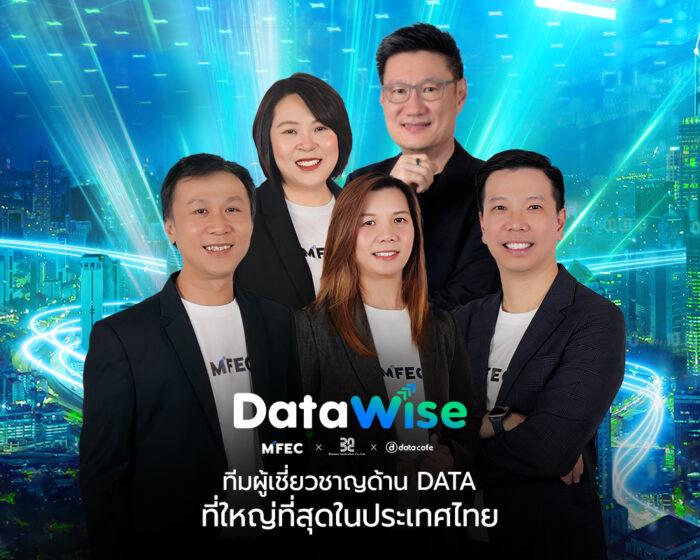DataWise - MFEC | The Leading Tech Company in Thailand