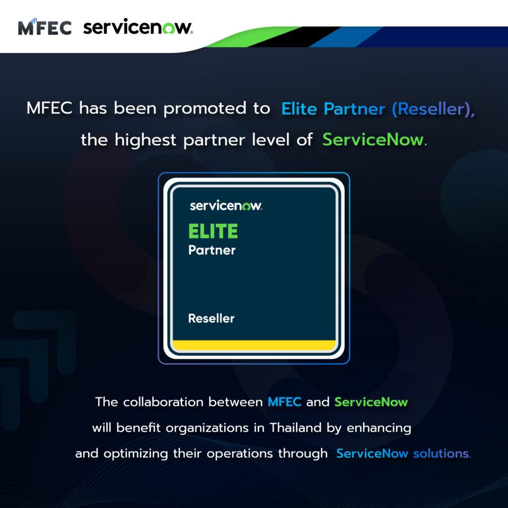 MFEC ได้รับการเลื่อนขั้นให้เป็น Elite Partner (Reseller) ระดับ partner สูงสุดของ ServiceNow ...