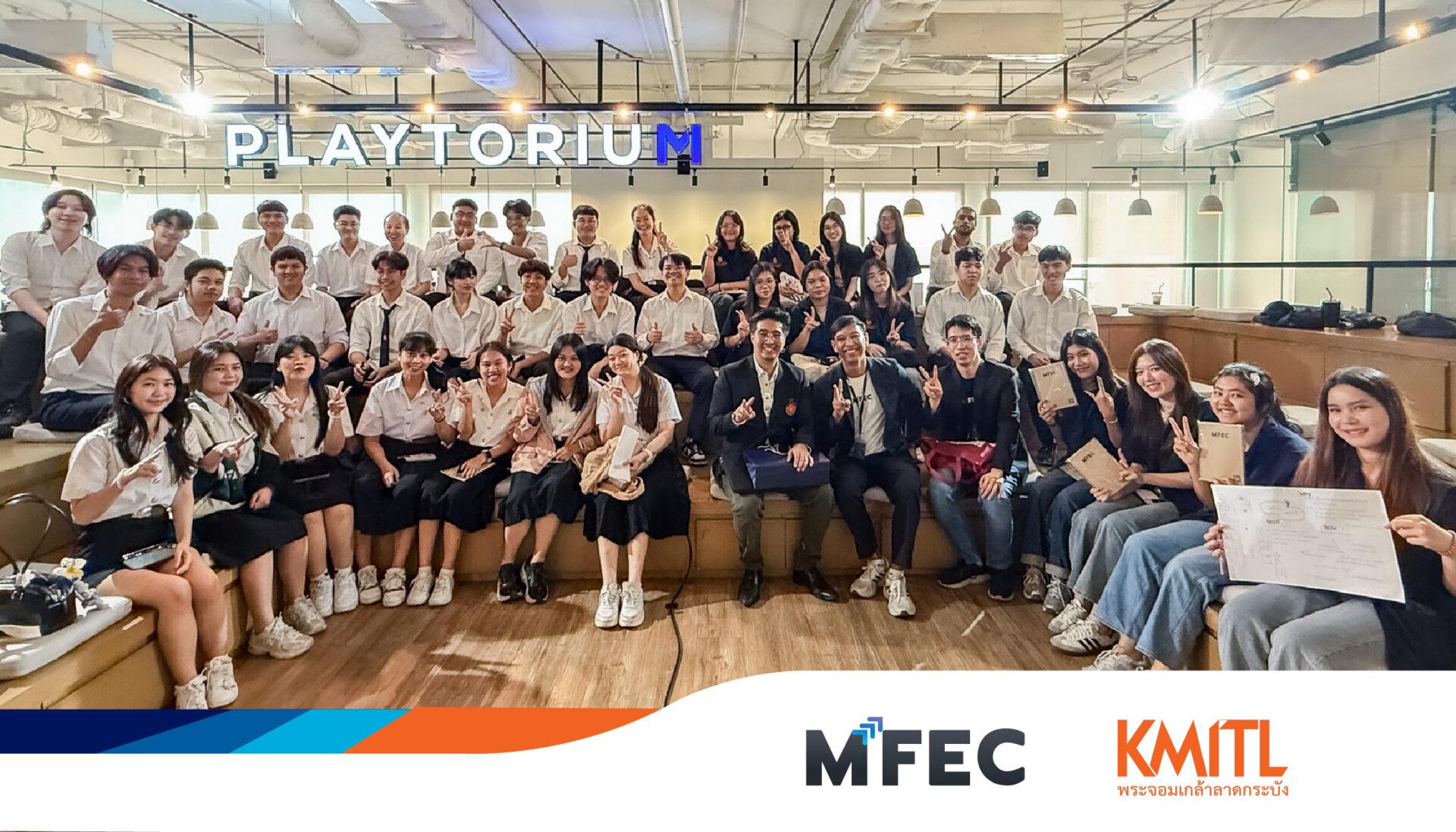 MFEC Office Tour x CU
