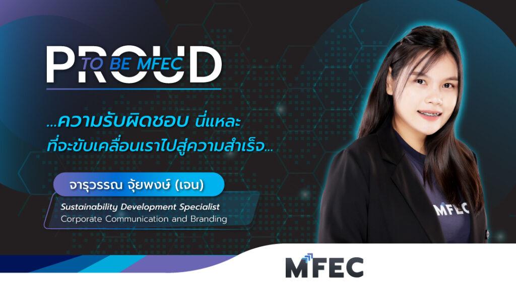 Proud to be MFEC เจน จารุวรรณ จุ้ยพงษ์ – Sustainability Development ...