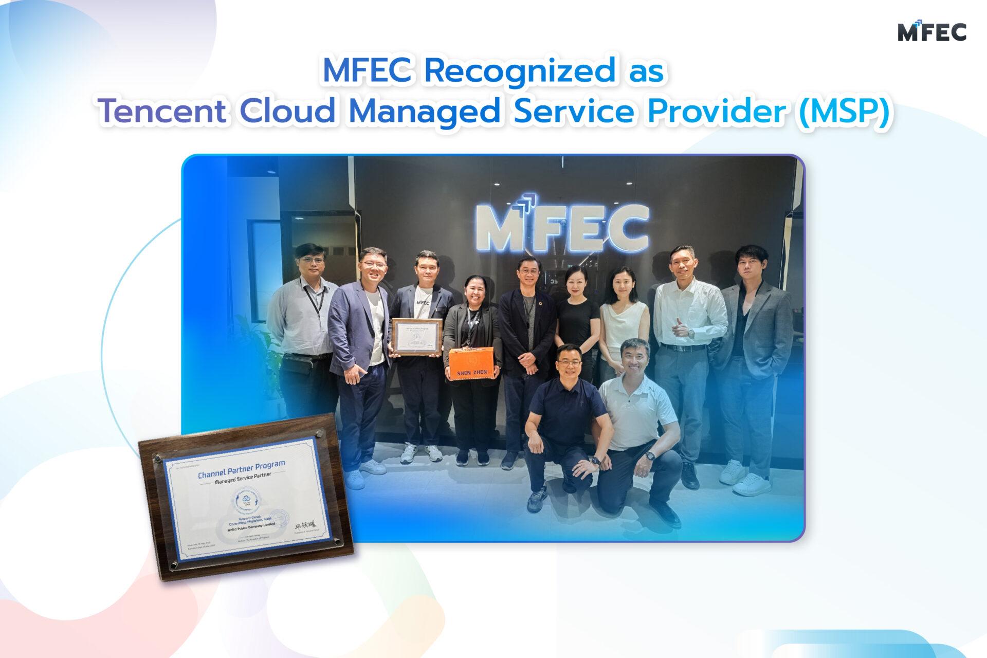 MFEC ได้รับการรับรองเป็นผู้ให้บริการคลาวด์ภายใต้โครงการ Tencent Cloud Managed Service Provider ...