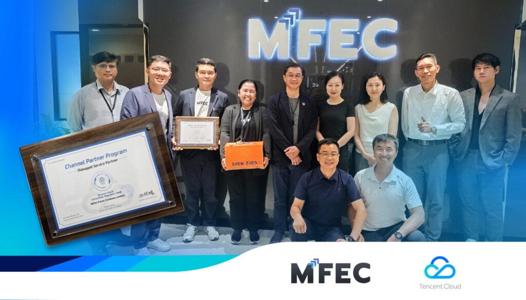 MFEC ได้รับการรับรองเป็นผู้ให้บริการคลาวด์ภายใต้โครงการ Tencent Cloud Managed Service Provider ...