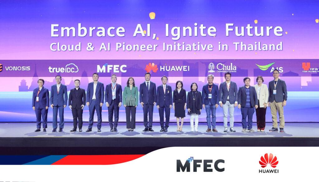 MFEC ร่วมเวที Huawei Thailand Digital & AI Summit 2025